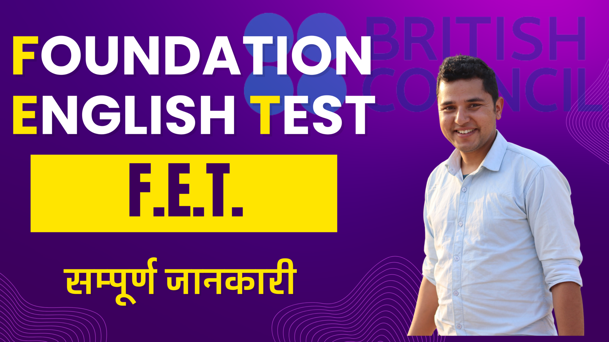 Free Resources about Foundation English Test (FET) Updated on July 2024 ...
